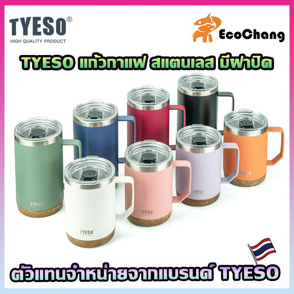 แก้วสแตนเลส TYESO Coffee Mug แก้วมัค แก้วกาแฟ ขนาด 530-710ml. สแตนเลส304 มีหูจับ มีฝาปิด มียาง ...