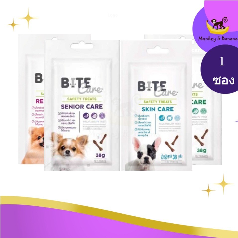 Bite careไบท์ แคร์ ขนมขัดฟันขนาด 38 กรัม (สูตรเฉพาะ) | Shopee Thailand