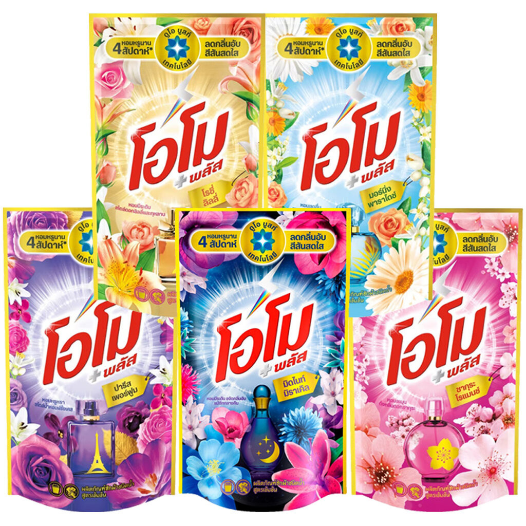 LeeMart น้ำยาซักผ้า โอโม่ พลัส OMO Plus 700ML โอโม พลัส โอโม่น้ำ ซักน้ำ สูตร เลือกสีได้ ขนาด 700 ...