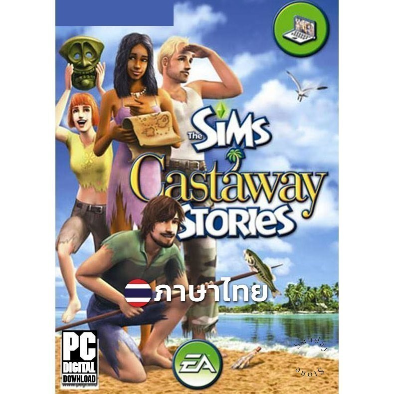 เกมซิมส์ติดเกาะ The Sims Castaway Stories ภาษาไทย [PC/Notebook ...