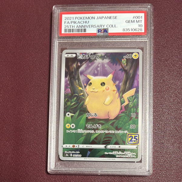 Pokemon Card Game Pikachu [s8a 001 028](Expansion Pack "25th Anniversary Collection") Trading ...