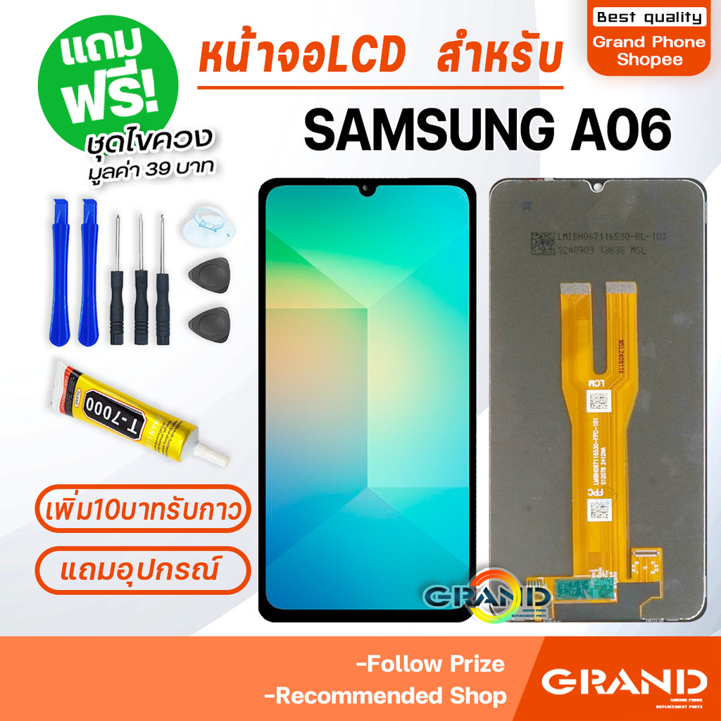 หน้าจอ LCD จอ+ทัช samsung A06 จอA06 LCD Display พร้อมทัชสกรีน สำหรับ ...