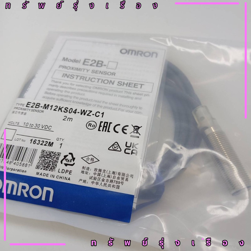 Omron พร็อกซิมิตี้สวิตช์เซนเซอร์ E2B-M12KS04-WZ-C1 KN08 KN16 M18 M30 WP | Shopee Thailand