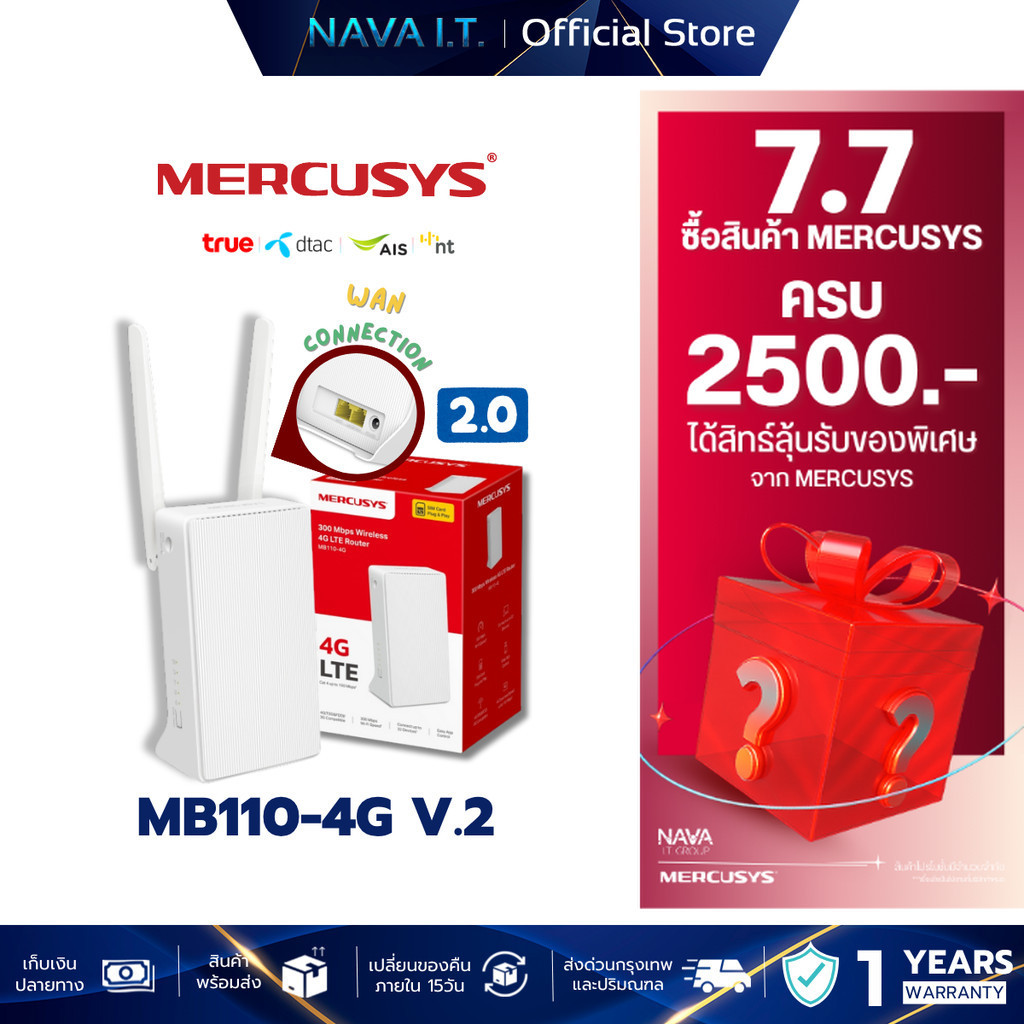 MERCUSYS MB110-4G V.2 300 MBPS WIRELESS N 4G LTE ROUTER | Shopee Thailand