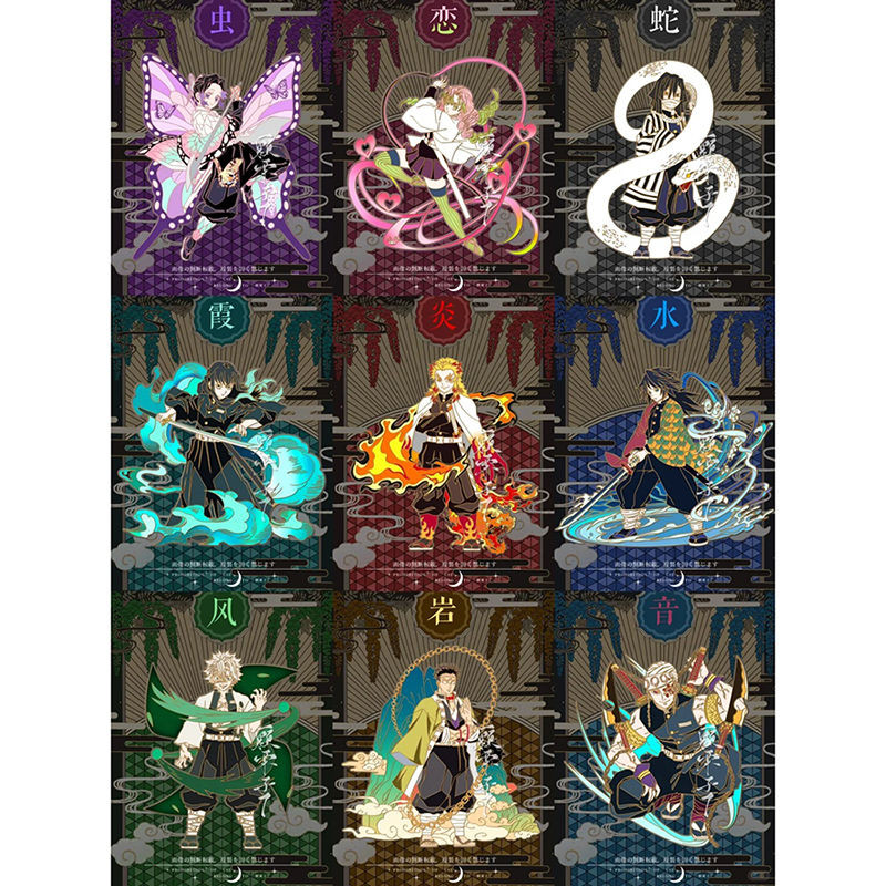 Demon Slayer Nine-Pillar ผีเสื้อโปร่งใส Ninja Giyuu Xingshoulang ...