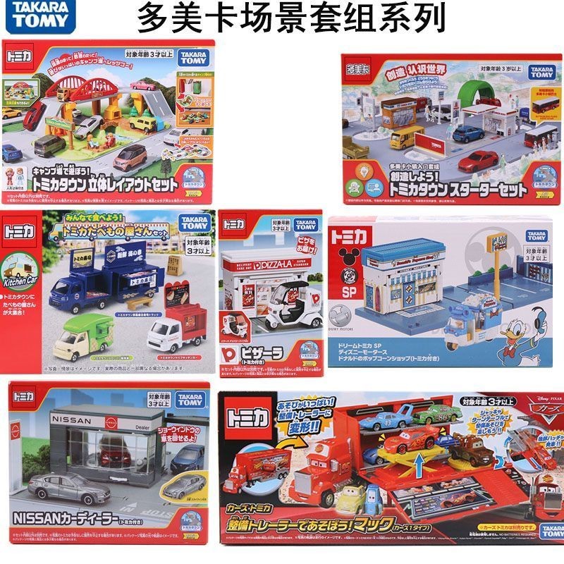 TOMICA TOMICA TOMI Small Town Series ชุดฉากรถขายนิทรรศการ Hall Camping ...