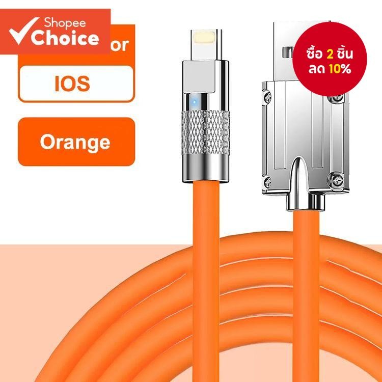 สายชาร์จ iPh LED iPh Light up สายชาร์จ IOS Charger 1M 1.5M 120W สาย ...