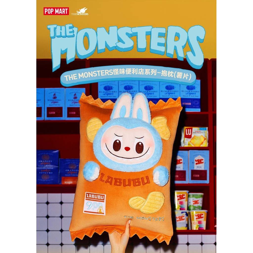 POPMART THE MONSTERS หมอนซีรีส์ร้านสะดวกซื้อรสแปลก (Potato Chips ...