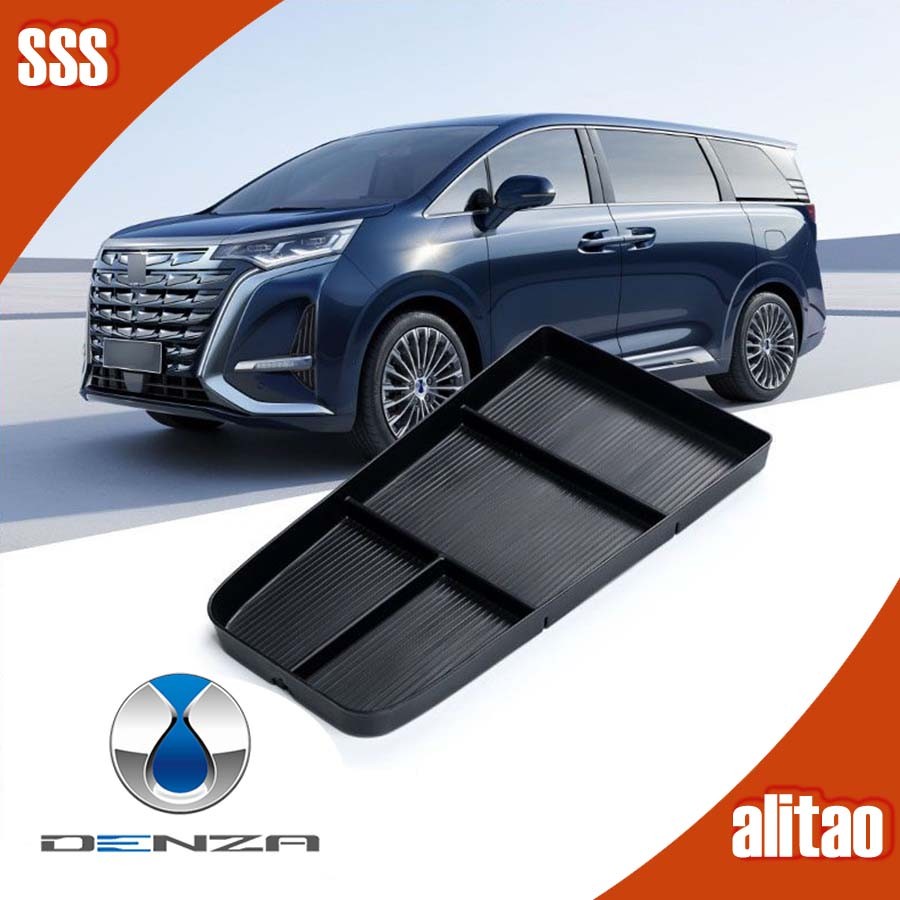 [พร้อม] DENZA D9 Wireless Charger ซิลิโคน Pad Central Control กล่องเก็บ ...