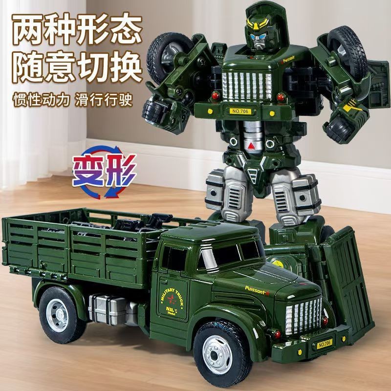 เด็กเปลี่ยนหุ่นยนต์ King Kong ทหาร Chariot Boy Baby ใช้ขนส่งรถ ...