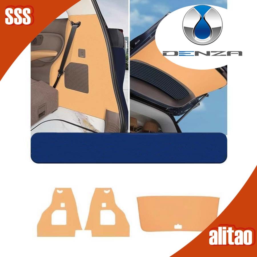 [READY] DENZA D9 แผ่นป้องกันทั้งสองด้านของกล่องท้ายประตู BYD DENZA Body ...