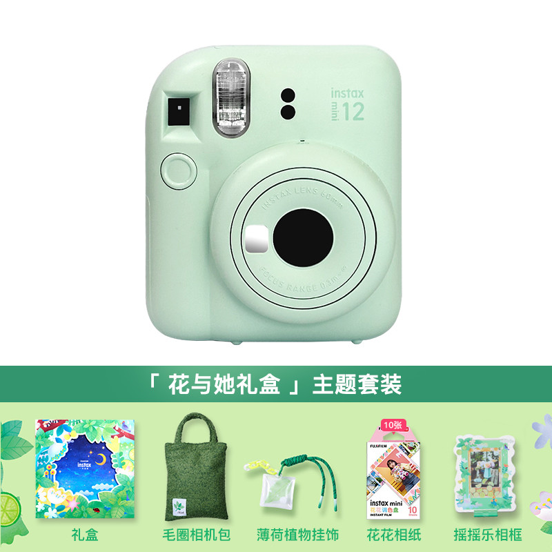Fujifilm Fuji instax mini 12 Imaging Camera Polaroid SE Fuji mini12 ...