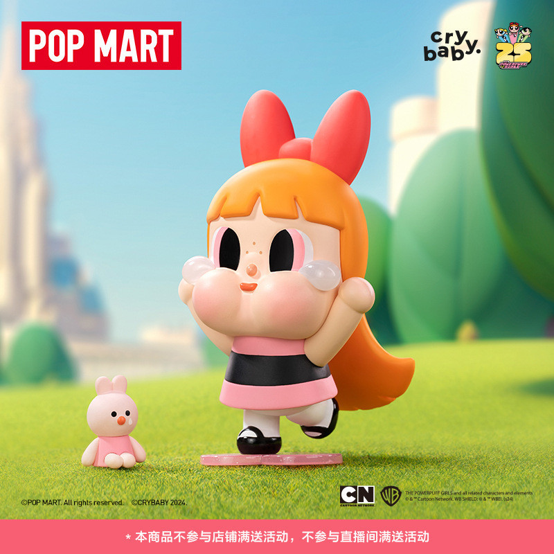 พร้อมส่ง ของแท้ POPMART Pop Mart CRYBABY x Powerpuff Girls Series ...