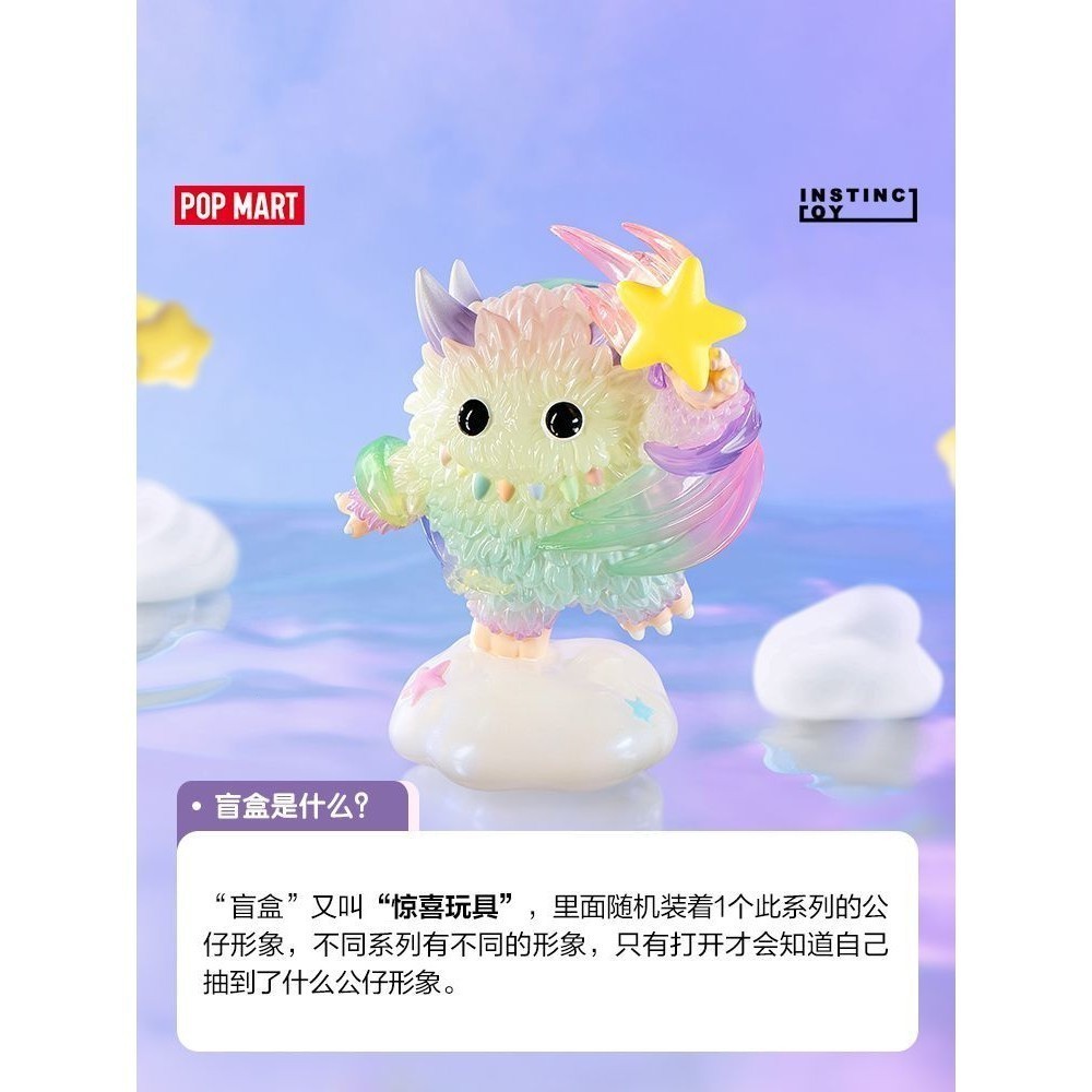 POPMART INSTINCTOY ของเล่นศิลปะซีรีส์ขนาดใหญ่ | Shopee Thailand