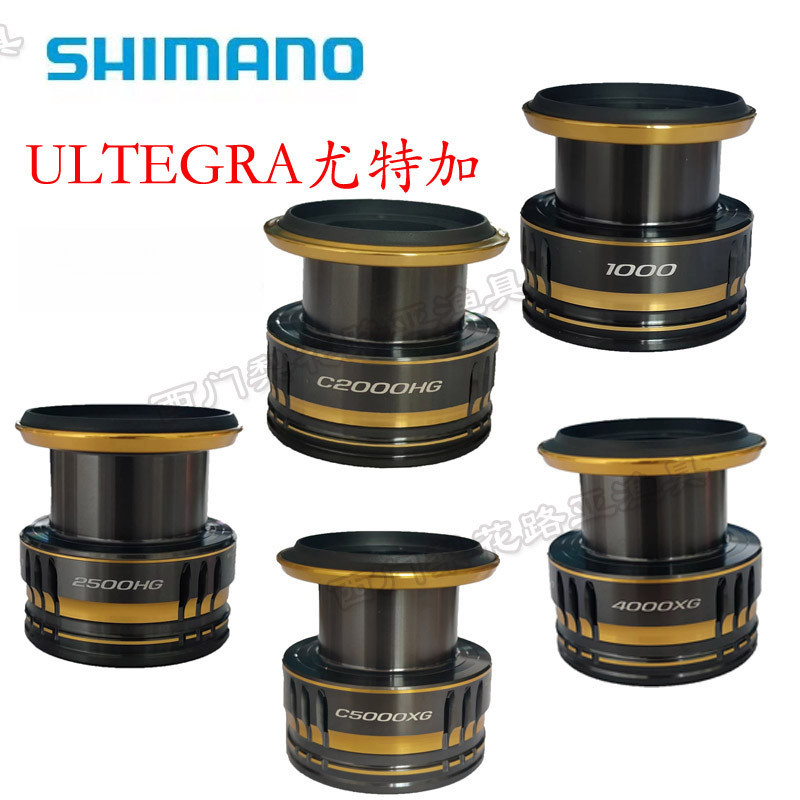 Shimano nasci Naxi/Ultegra Ute พลัสเดิมอุปกรณ์เสริมสายถ้วย | Shopee Thailand