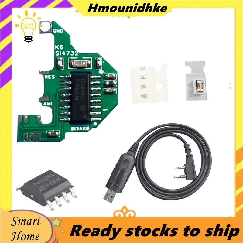 [Hmou]SI4732 โมดูล + 2M ชิป + สายการเขียนโปรแกรม USB Shortwave โมดูลการปรับเปลี่ยน V2 FPC รุ่น ...