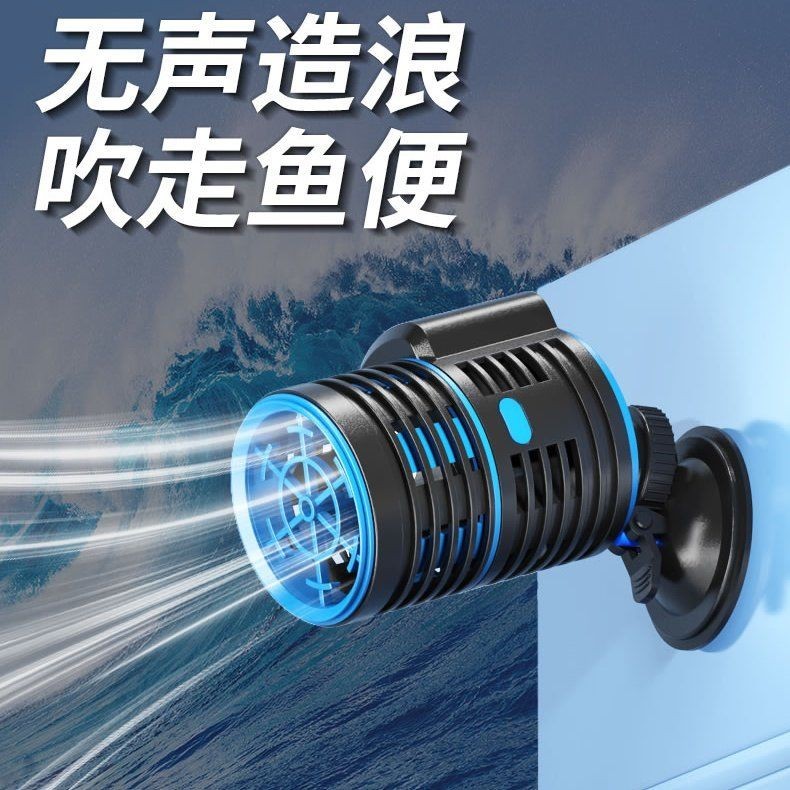 Mori Sen Yao Blue Wave ปั๊มเป่าอุจจาระเป่าอุจจาระปลาอุจจาระปั๊มจุ่มขนาด ...