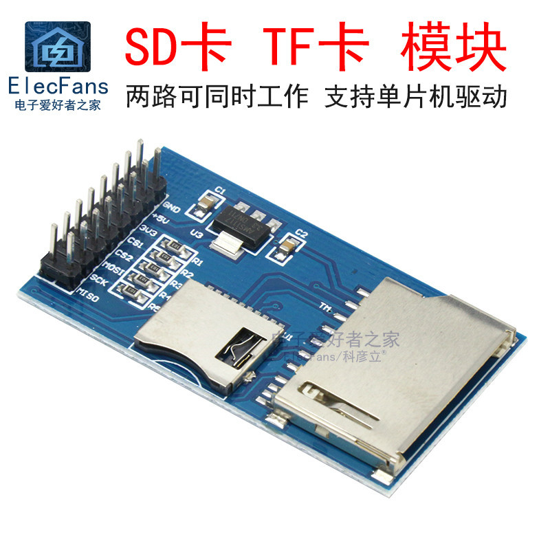 การ์ด SD สองทาง TF Card โมดูลการ์ดหน่วยความจําคู่ 3.3V 5V Microcontroller บอร์ดพัฒนาควบคุมพอร์ต ...