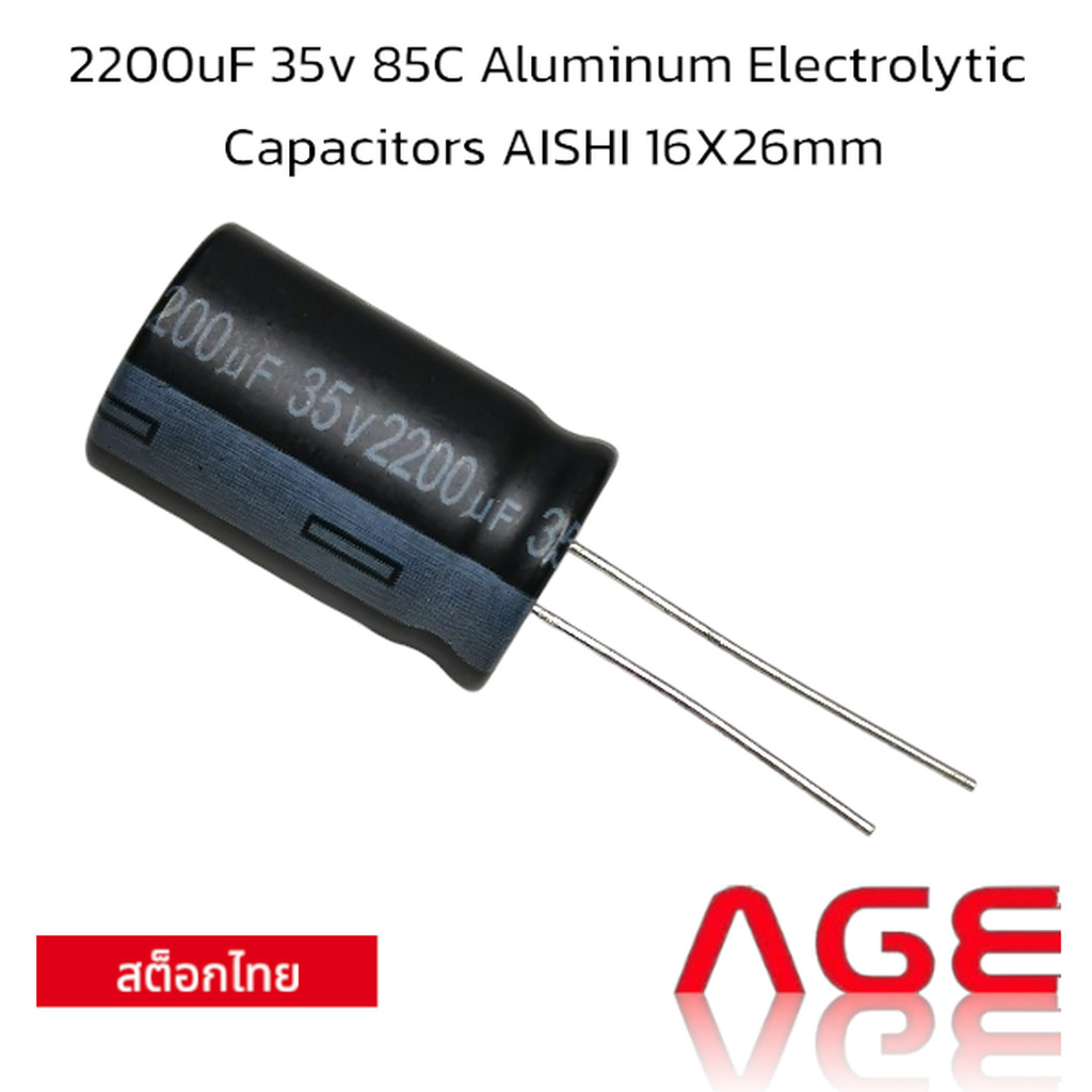 2200uF 35v 85C Aluminum Electrolytic Capacitors AISHI 16X26mm | Shopee ...