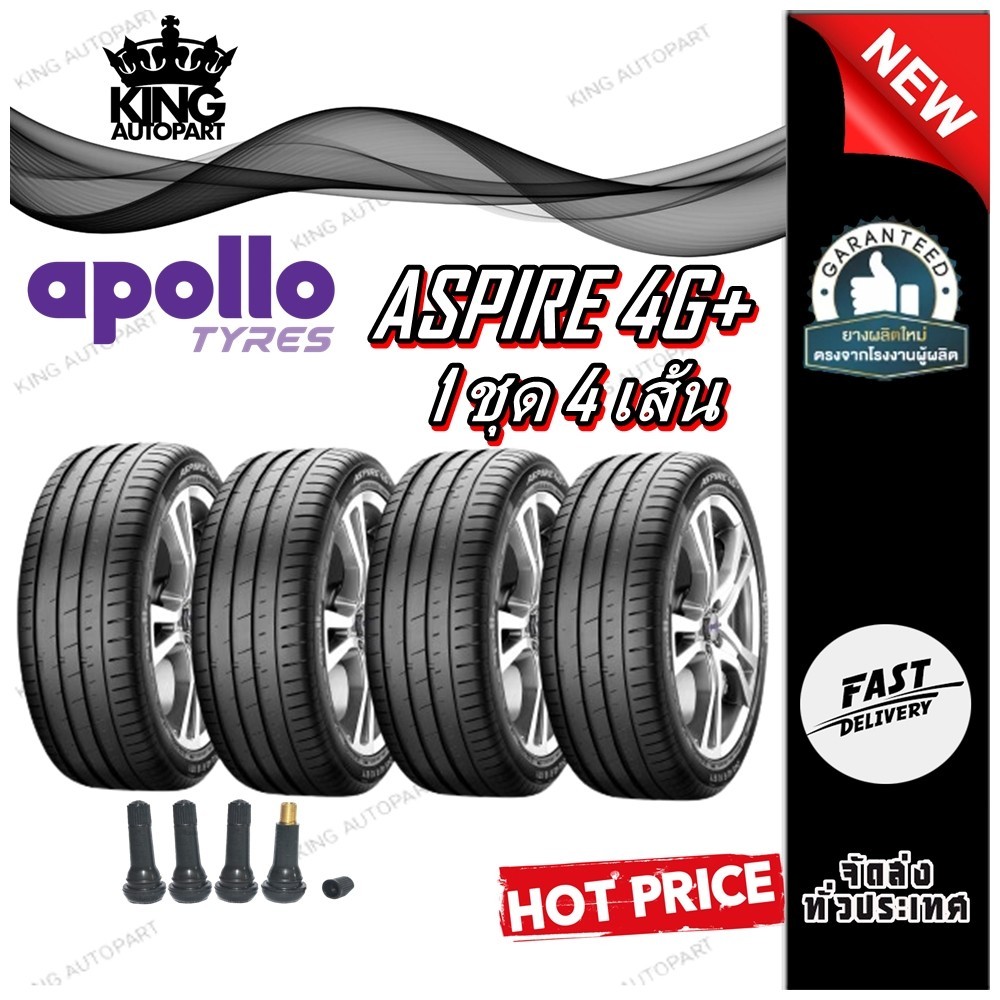 ยางรถยนต์ 205/45R17 215/45R17 215/50R17 215/55R17 225/55R17 225/45R18 235/45R18 245/35R20 ASPIRE ...