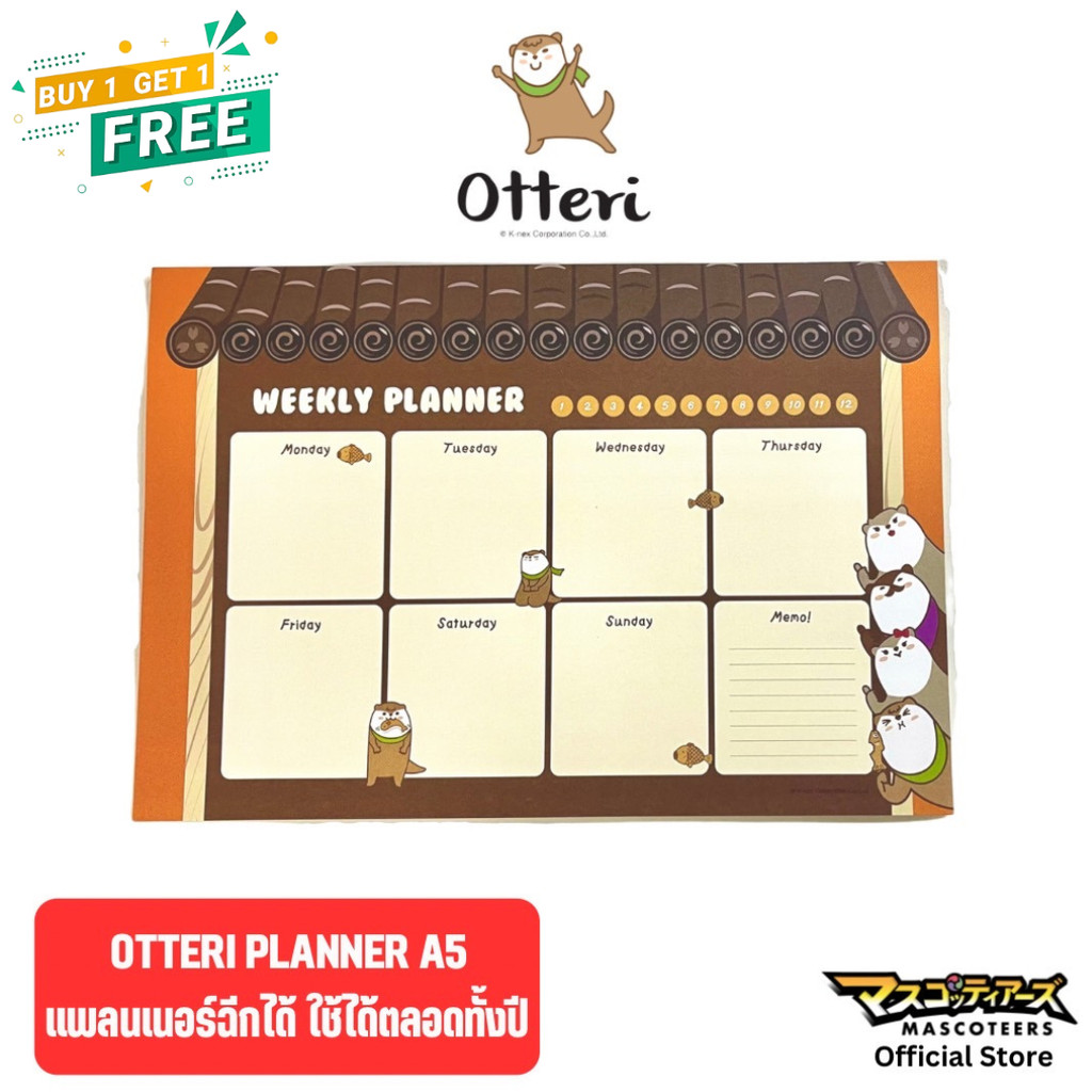 [1 แถม 1] OTTERI แพลนเนอร์ฉีกได้ Planner A5 | Shopee Thailand