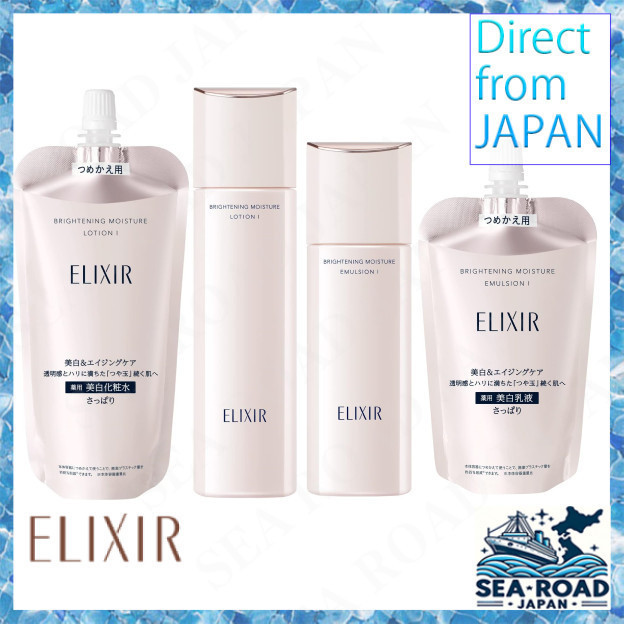 ELIXIR Brightening Moisture Lotion WT I/ii/iii 3ประเภท Brightening Moisture Emulsion WT I/ii/iii ...