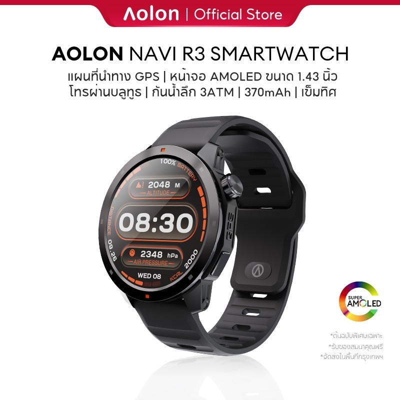 Aolon Navi R3 GPS สมาร์ทวอทช์ นาฬิกาวิ่ง Amoled นาฬิกา โทรผ่านบลูทูธ ...