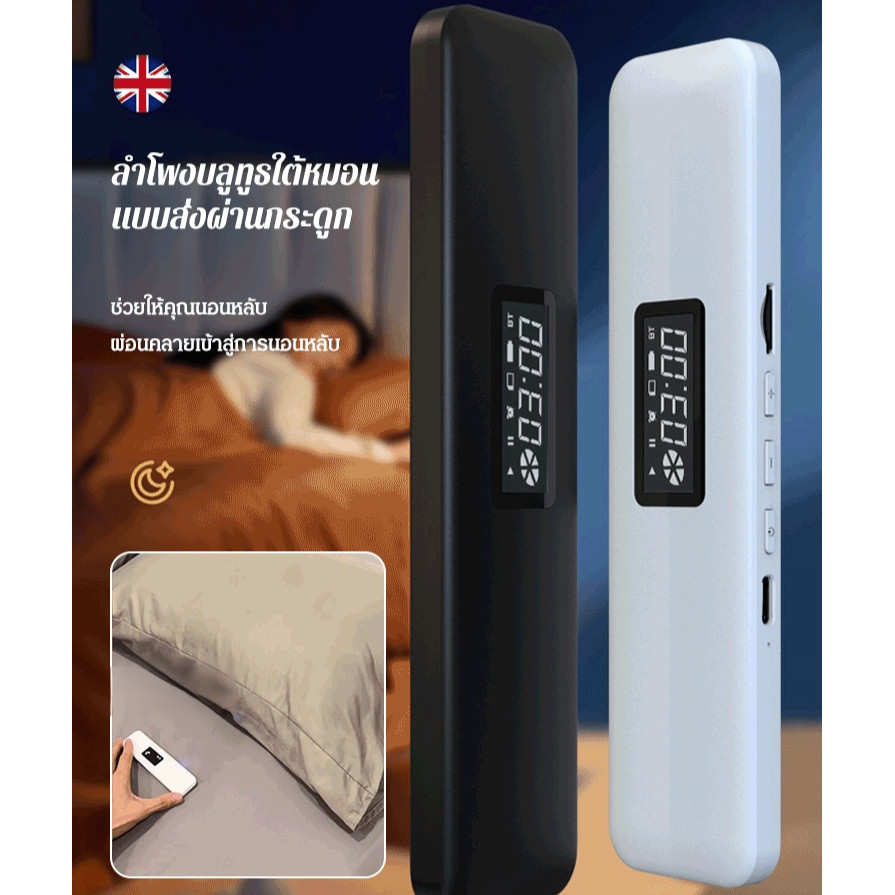 ภายใต้หมอนลําโพงไร้สายอัจฉริยะ Sleep Aid เสียงขนาดเล็ก Resonance Bone ...