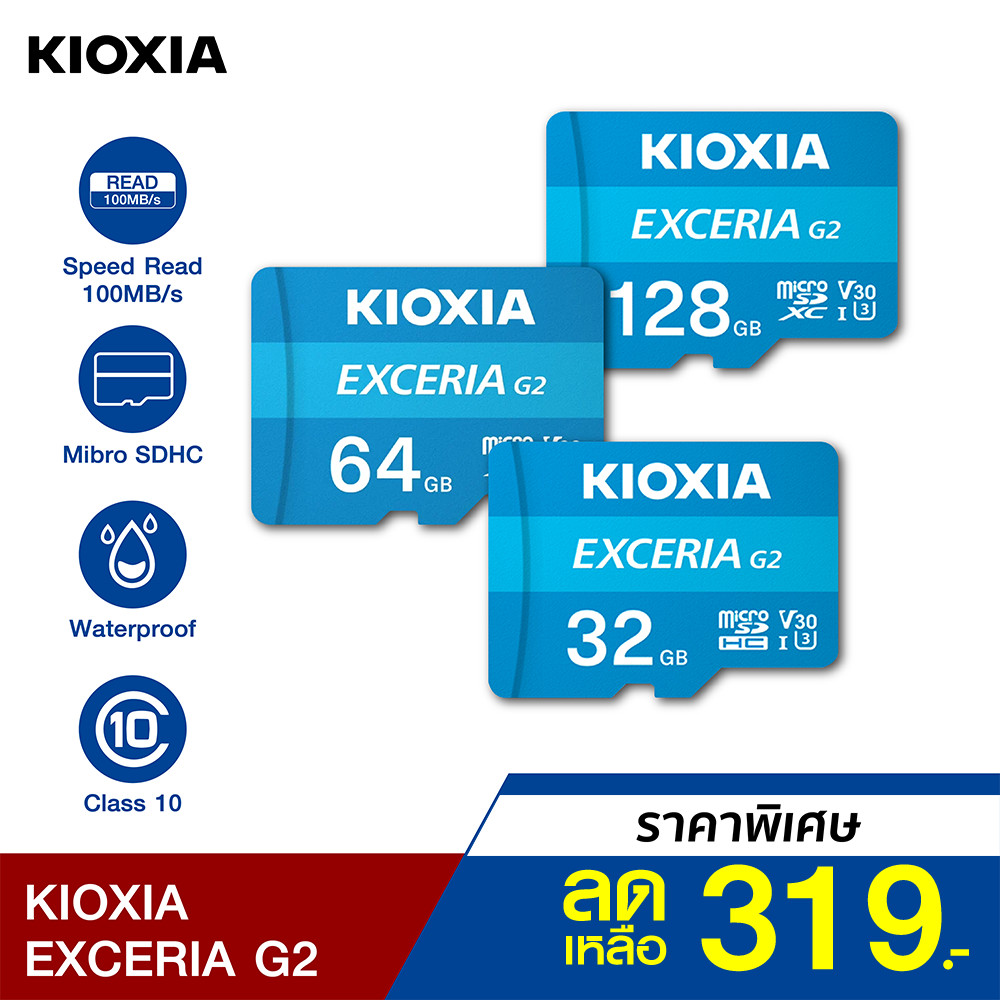 [ลดเหลือ 319] KIOXIA EXCERIA G2 C10 V30 U3 SD Card (32/64/128GB) Speed Read/Write 100/50 MB/s ...