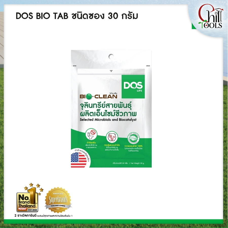 DOS BIO TAB (ชนิดซอง 30 กรัม) | Shopee Thailand