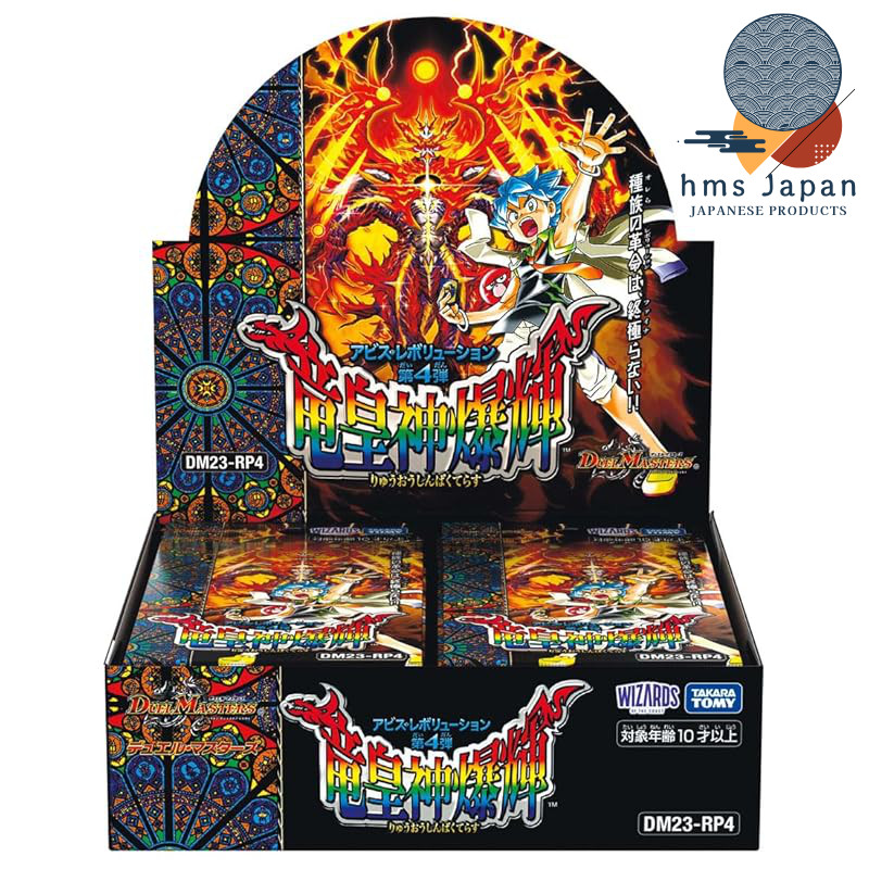 Takara Tomy Duel Masters TCG DM23-RP4 Abyss Revolution Series 4 "Dragon Emperor God Explosion ...