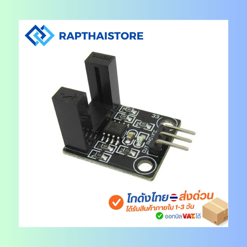 Correlation photoelectric Infrared correlation count sensor module ...