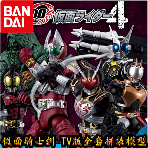 Bandai Kamen Rider Sword Blade อาหารและเล่นไข่กล่องมือถือ Gernian Karis ...