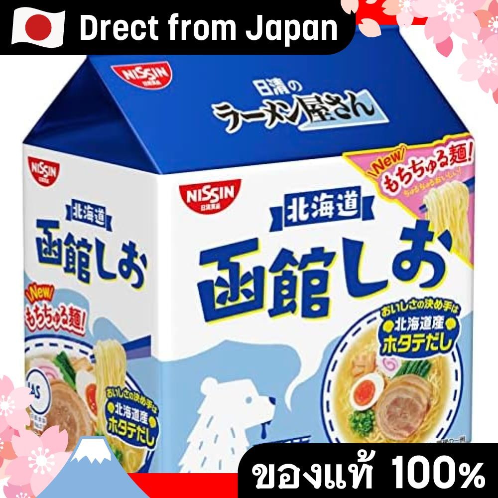 【Direct from Japan】Nissin Foods Nissin's Ramen Shop Hakodate Shio 5 ...