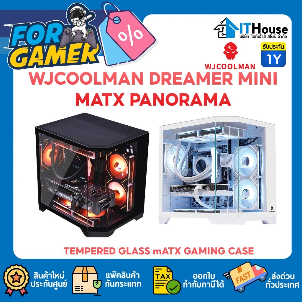 🌈WJCOOLMAN Dreamer Mini MATX Panorama Tempered Gaming Case (No FAN ...