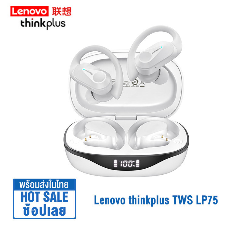 Lenovo Thinkplus LP75 TWS หูฟังบลูทูธไร้สาย หูฟังบลูทูธ หูฟังไร้สาย In-Ear Headphones Wireless ...