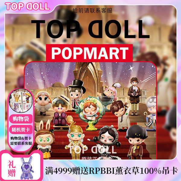 popmart pop mart official store POPMART BUBBLE MART SKULLPANDA ...