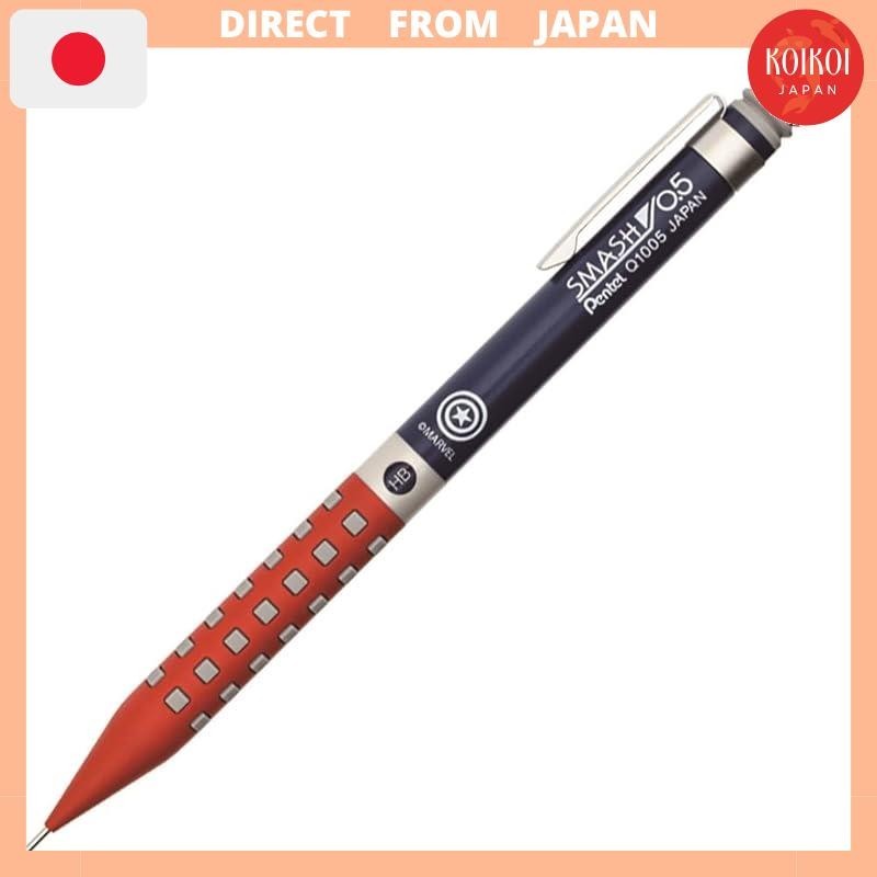 MARVEL Kitera Sharp Pen 0.5mm [Smash/Captain America Axis] Marvel Smash ...