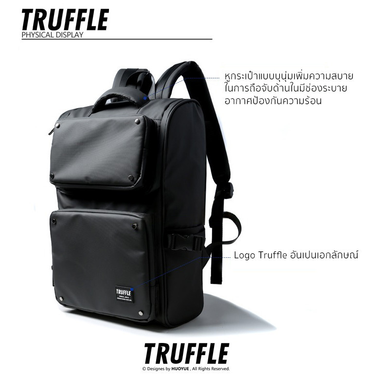 Truffle Backpack Traveler กระเป๋าสำหรับ Macbook Pro 14-16", Macbook Air ...