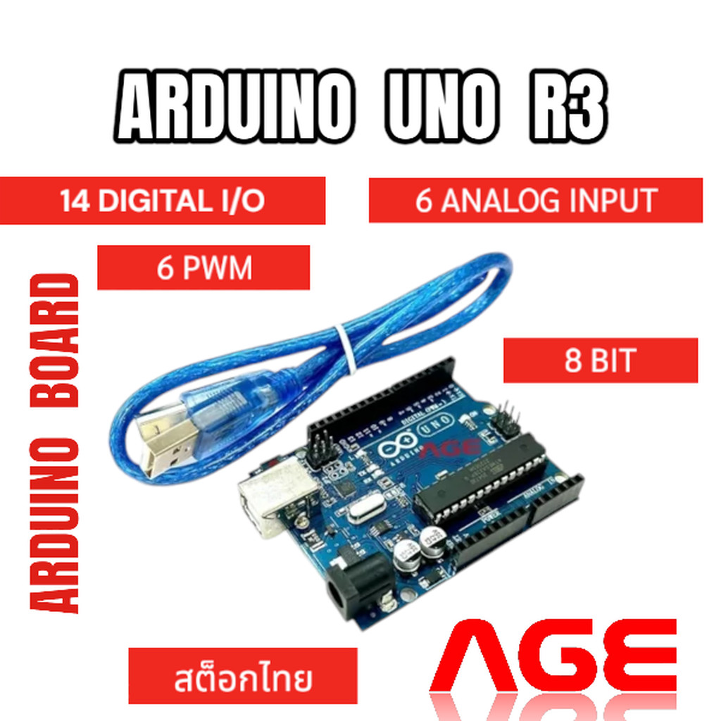 ARDUINO UNO R3 พร้อมสาย USB ยาว 50 CM | Shopee Thailand