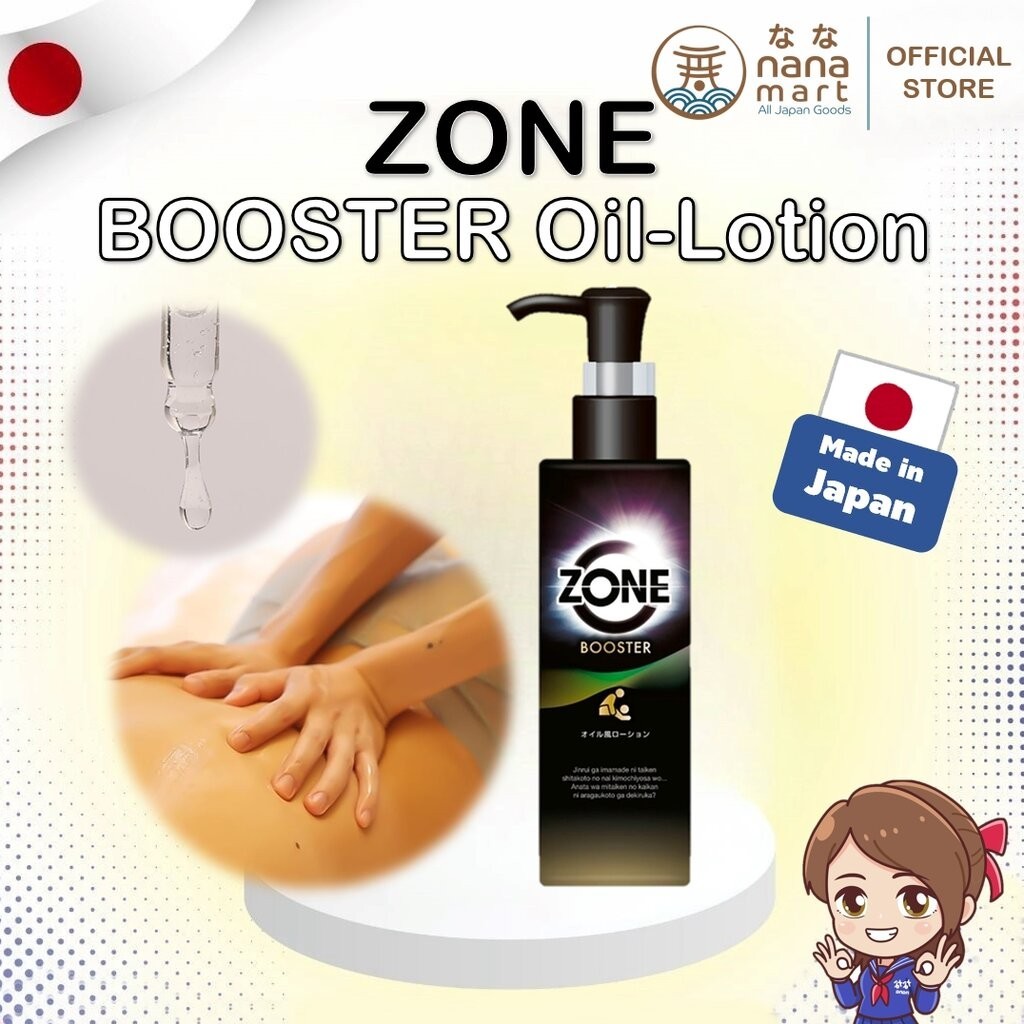 Zone Booster Oil Lotion น้ำมันสำหรับนวด Made in Japan ขวดปั้ม 200ml. | Shopee Thailand