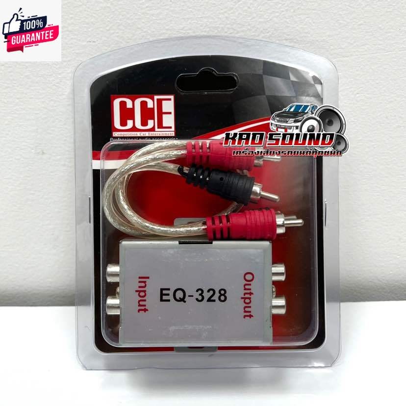 CCE ตัวกรองสัญญาณรกวน ตัวกันกวนเสียง รุ่น EQ-328 พร้อมสายสัญญาณ ตัวกัน ...
