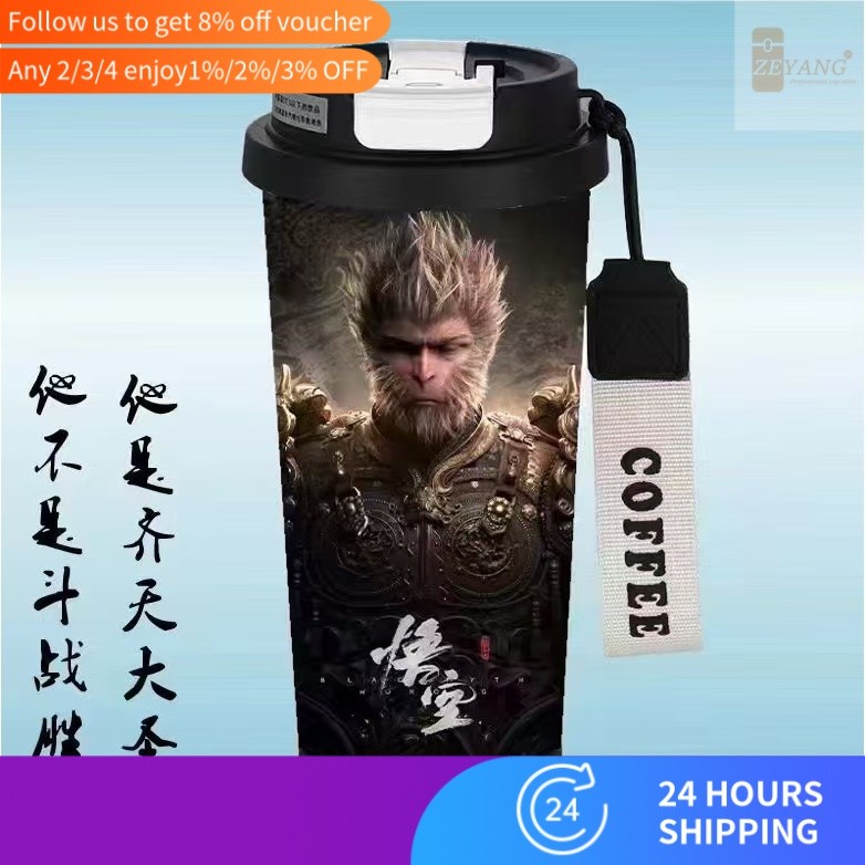 [ZEYANG]Black Myth: Wukong เกมถ้วยกาแฟเดียวกัน 316 สแตนเลส | Shopee Thailand