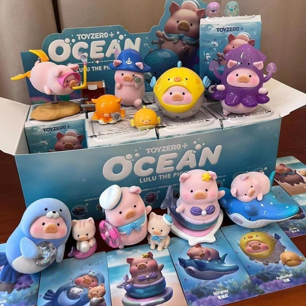 [ของแท้ 100%] 52TOYS Lulu The Piggy Dreamy Blue Ocean Series Blind Box Figure Toy คลังสินค้า ...