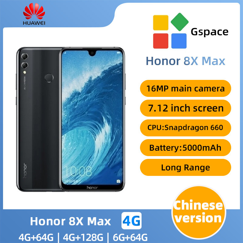 Honor 8X max 4G SmartPhone 4+128GB Qualcomm Snapdragon 660 แบตเตอรี่ความจุ 5000mAh กล้อง 16MP ...
