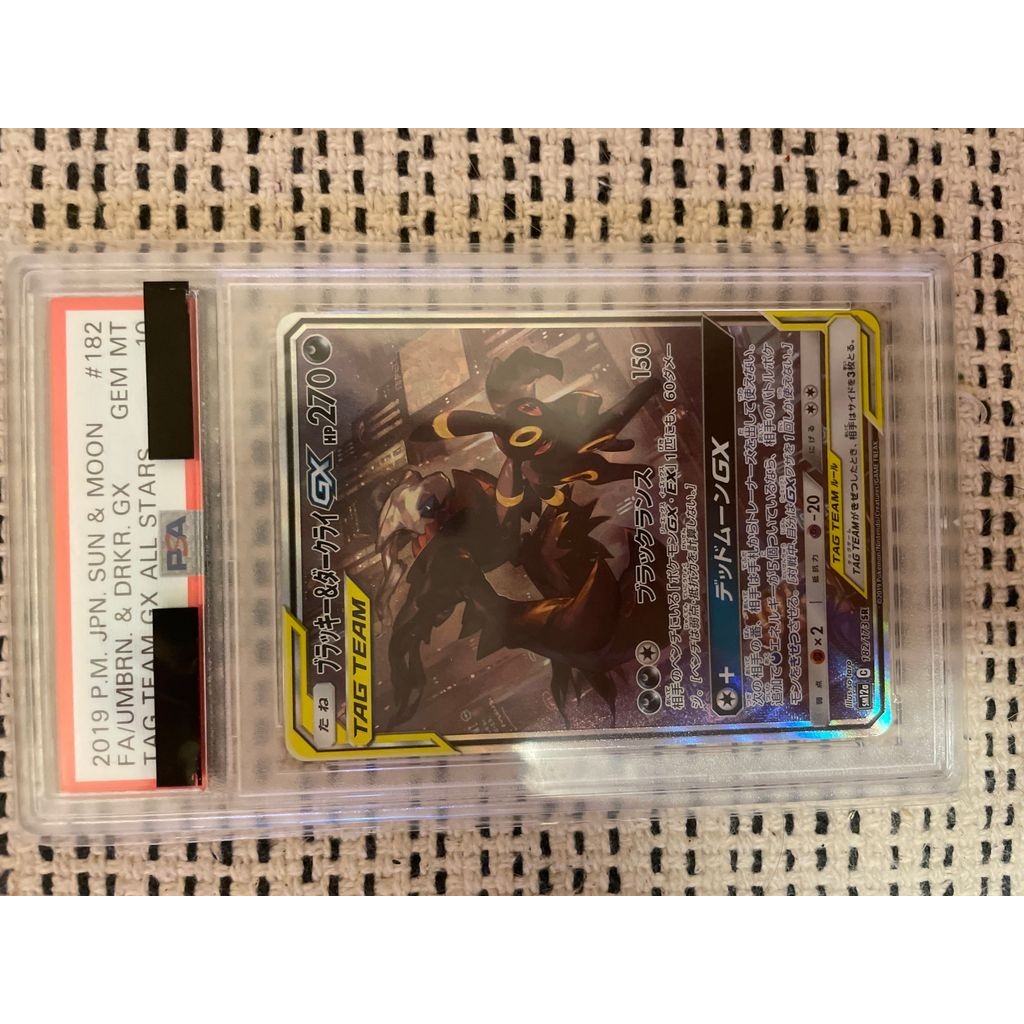 Pokemon Card Game Umbreon & Darkrai GX SR: SA[SM12a 182 173](High Class ...