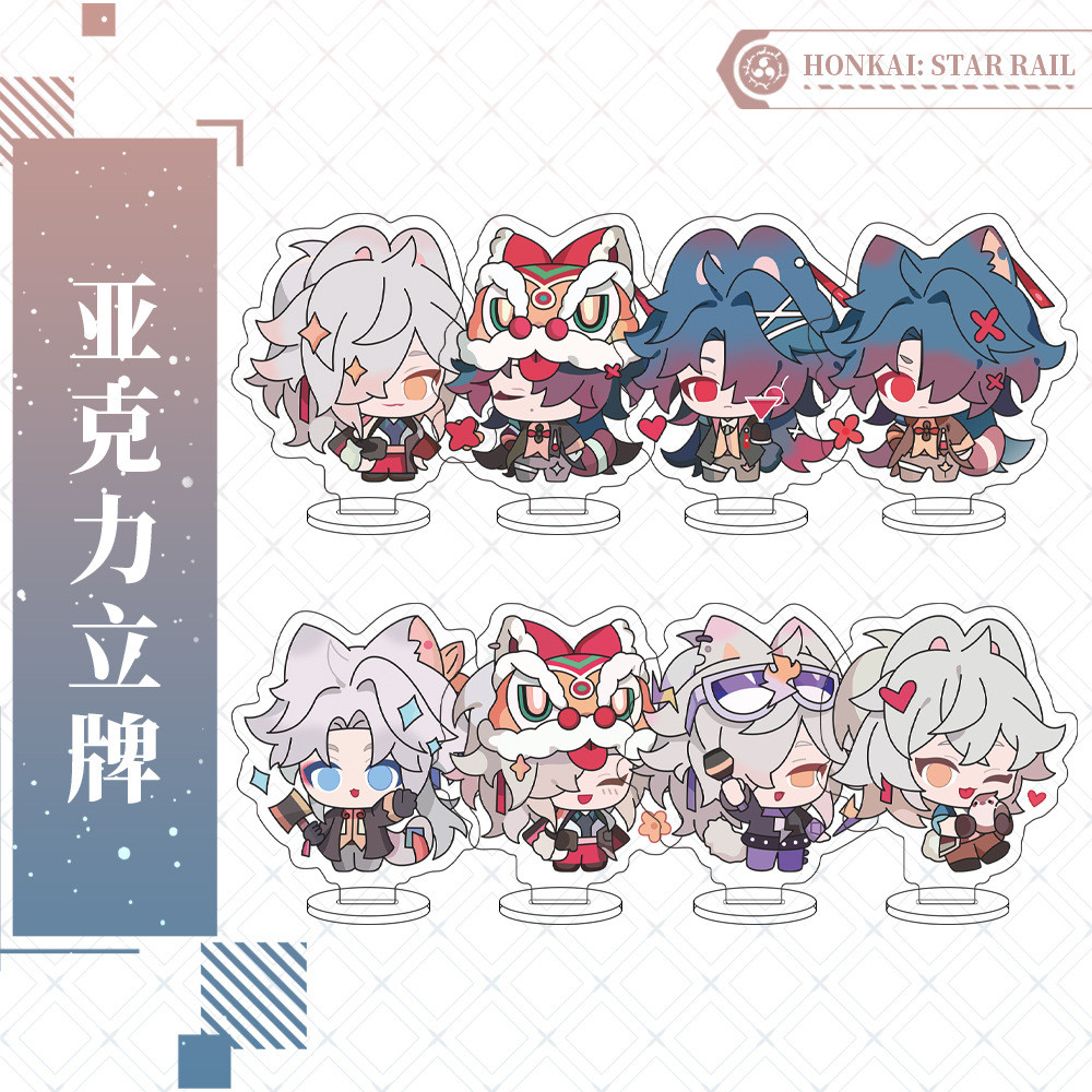 Star Dome Railway honkai: Star Rail Xiaoli Brand Jing Yuan Blade Two ...