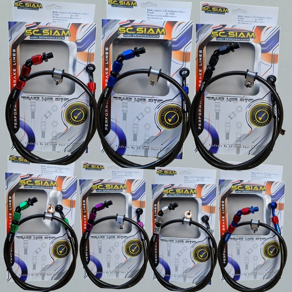 NEW!! สายเบรค SC SIAM หัว45 ยาว33,36นิ้ว สายคาร์บอนดำ (SCกล่องขาว ...