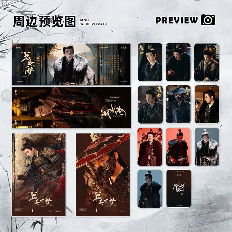 ขายร้อน Liu Yuning Merchandise หนังสือ Scroll A Dream Slogan Photocard ...