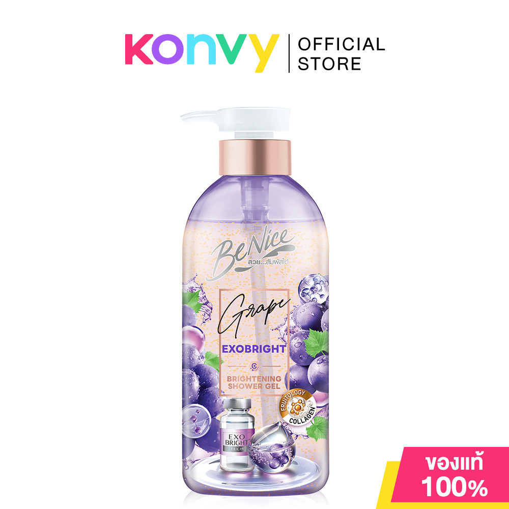 BeNice Grape Exo Bright Shower Gel 450ml บีไนซ์ เจลอาบน้ำผสานเม็ดบีทส์. | Shopee Thailand